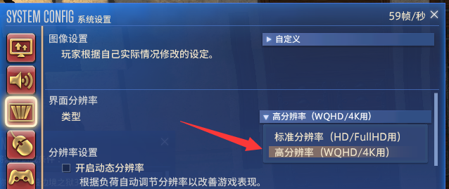 GitHub - Souma-Sumire/FFXIVChnTextPatch-Souma